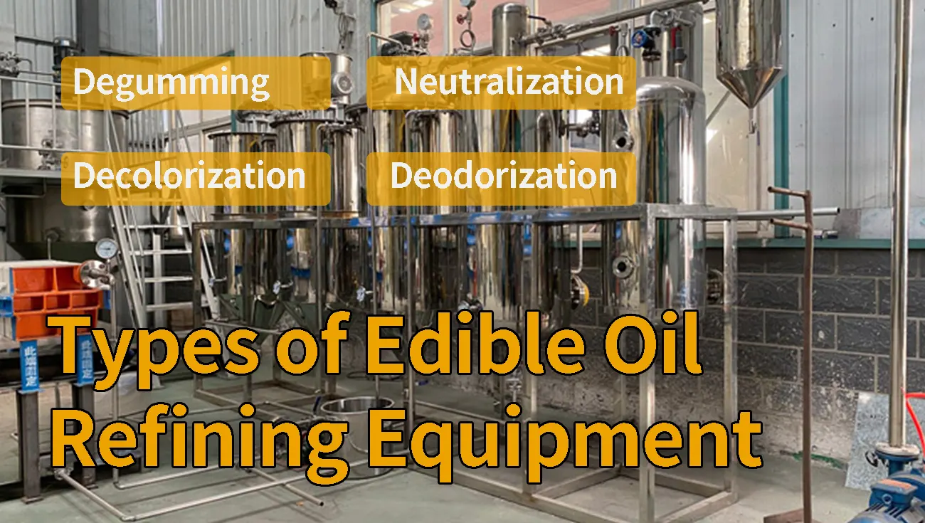 Edible Oil Refining Equipment Combination Types And Selection Guide ...